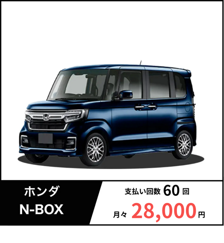 ローンに強いUDGARAGE | 車のローン審査でお悩みの方へ。頭金なし・審査に不安な方もご相談ください！