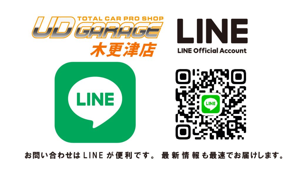 店舗情報 | UD GARAGE